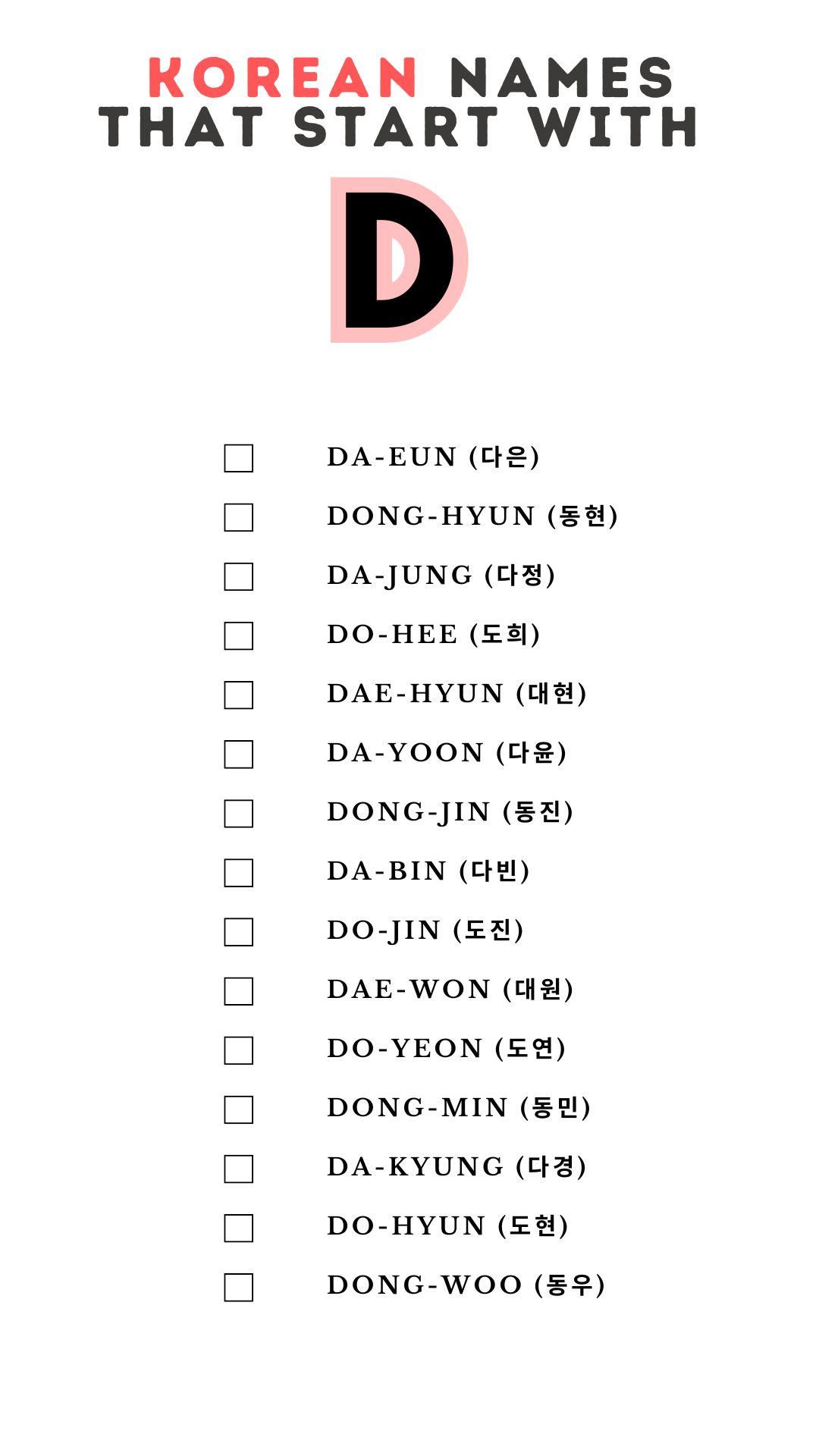 Printable Lists Of Names That Start With 'D' - Printables Hub