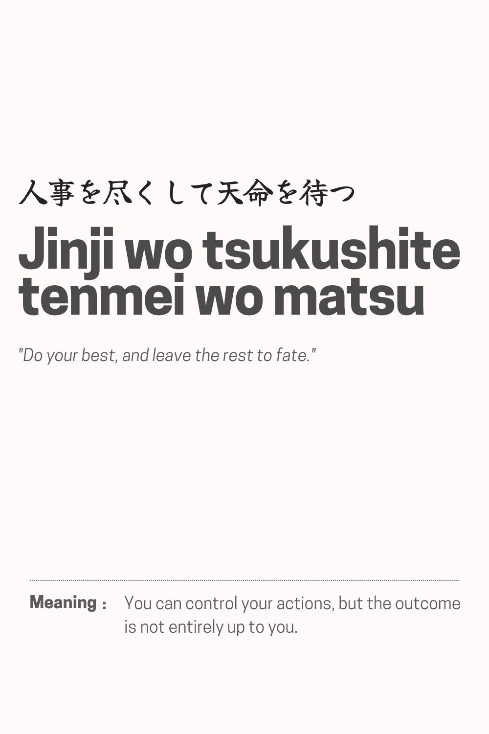Printable Japanese Quotes [PDF Included] - Printables Hub