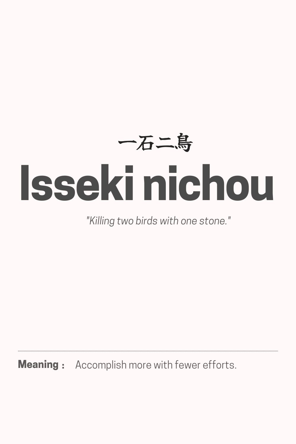 Printable Japanese Quotes [PDF Included] - Printables Hub