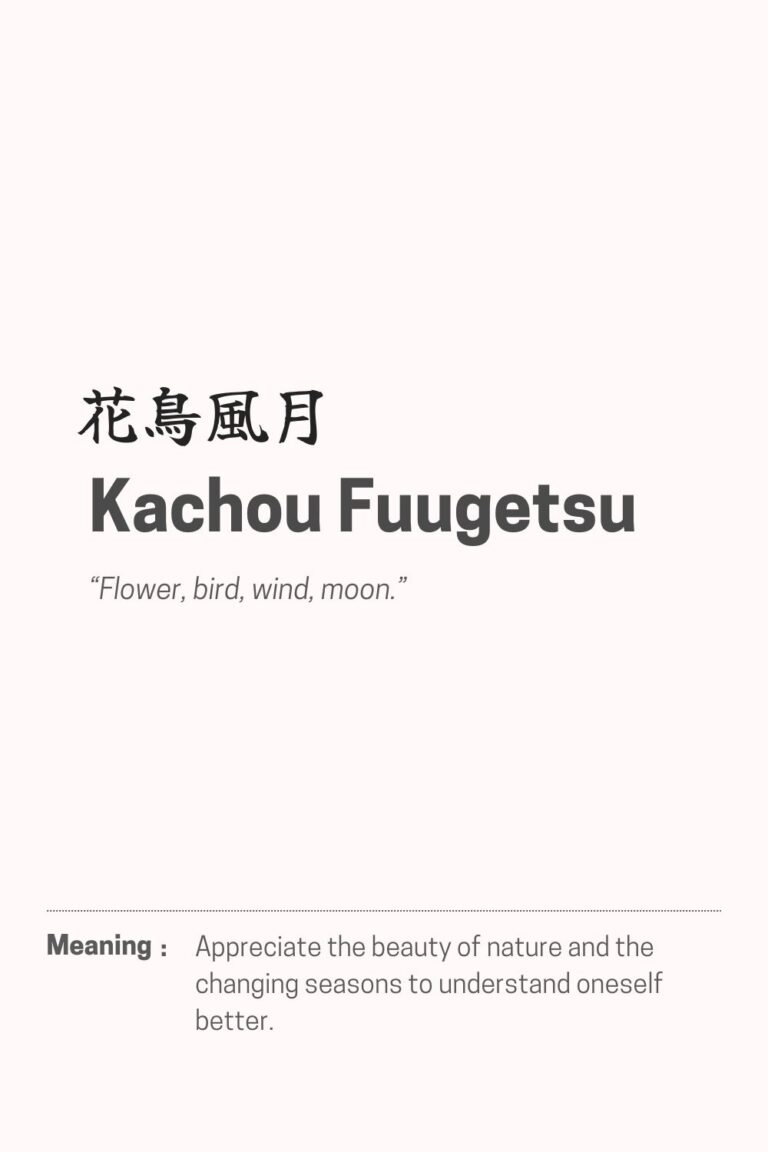 Printable Japanese Quotes [PDF Included] - Printables Hub