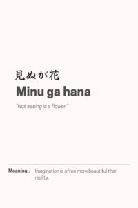 Printable Japanese Quotes [PDF Included] - Printables Hub