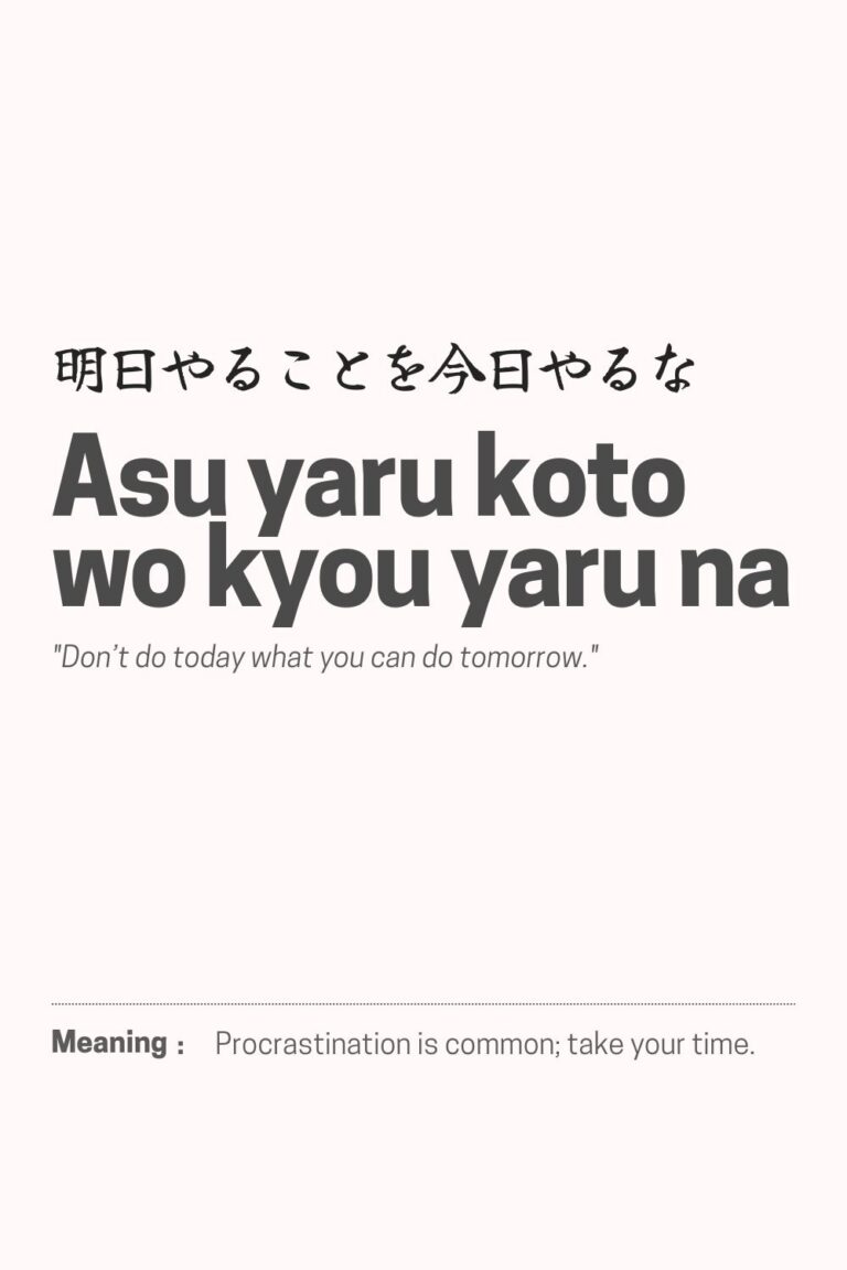Printable Japanese Quotes [PDF Included] - Printables Hub