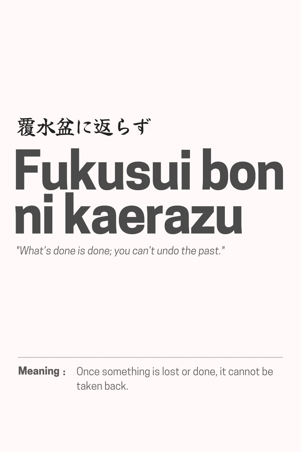 Printable Japanese Quotes [PDF Included] - Printables Hub
