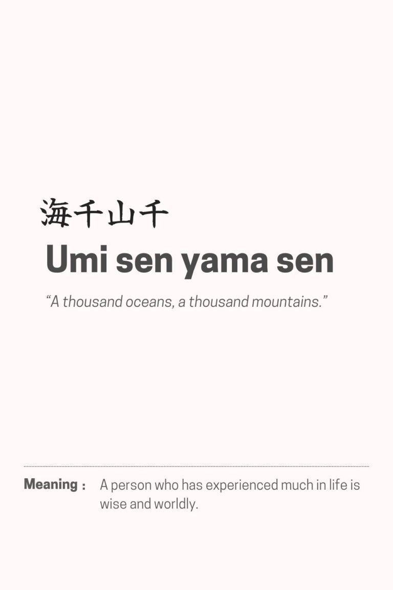 Printable Japanese Quotes [PDF Included] - Printables Hub