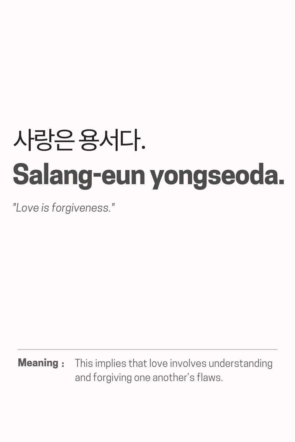 Printable Popular Korean Quotes - Printables Hub