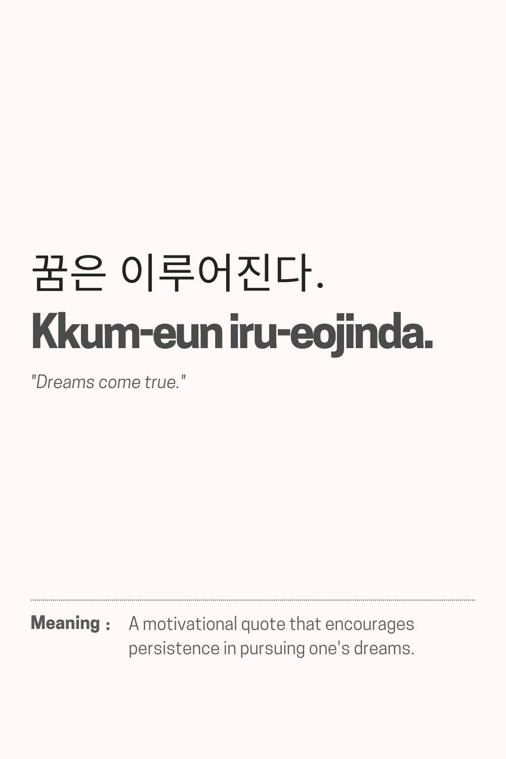 Printable Popular Korean Quotes - Printables Hub