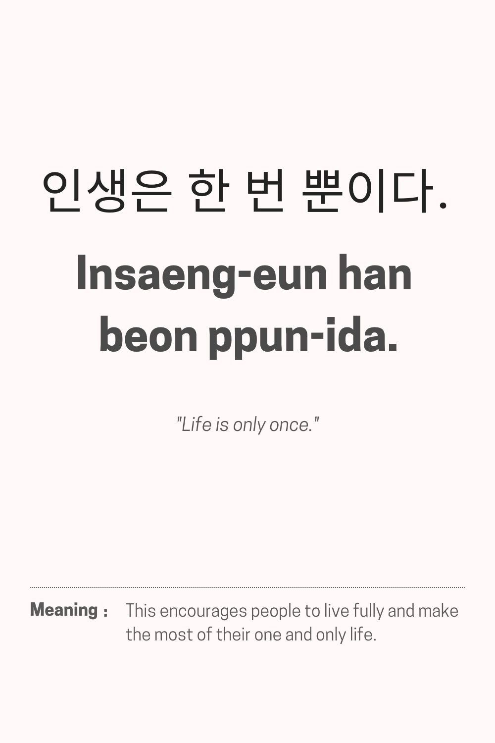Printable Popular Korean Quotes - Printables Hub