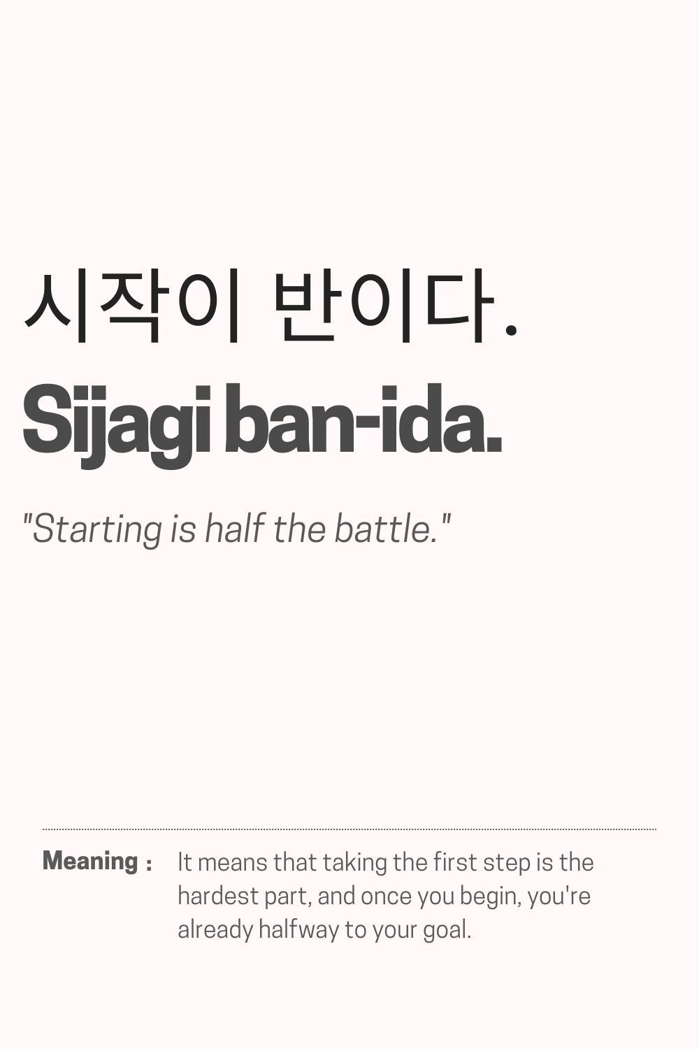 Printable Popular Korean Quotes - Printables Hub
