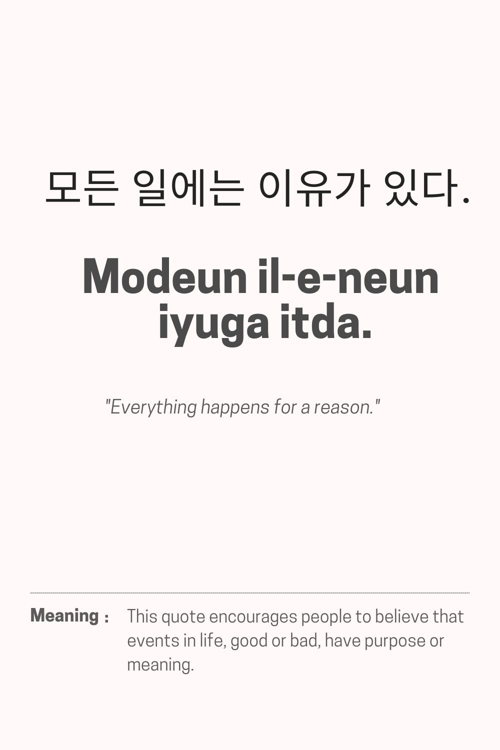 Printable Popular Korean Quotes - Printables Hub