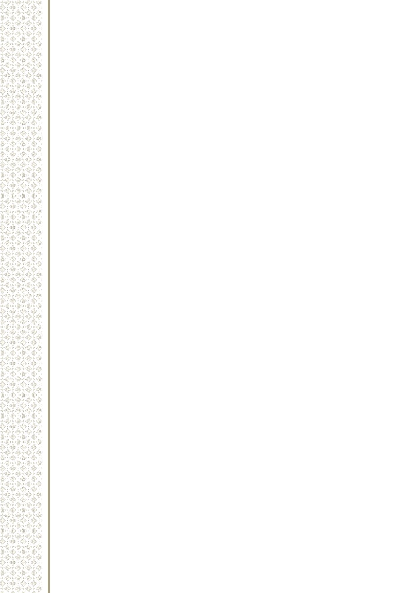 Printable Blank Document Templates {+ Some Aesthetic Designs ...