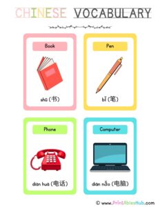 Printable Chinese Vocabulary Flashcards [PDF Included] - Printables Hub