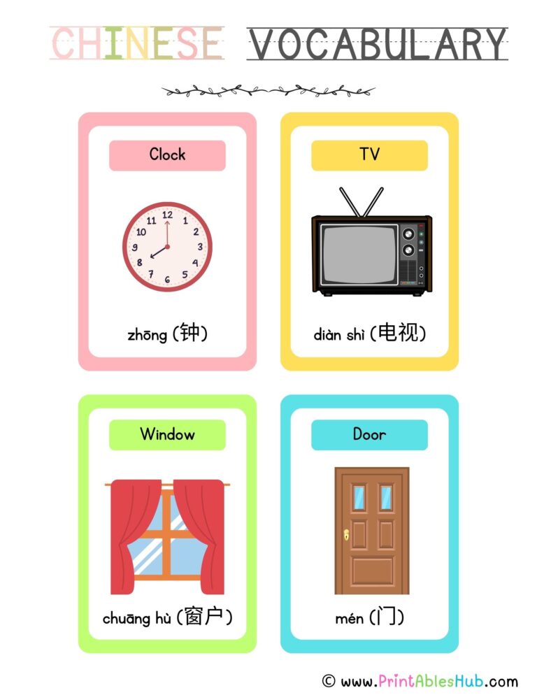 Printable Chinese Vocabulary Flashcards [PDF Included] - Printables Hub