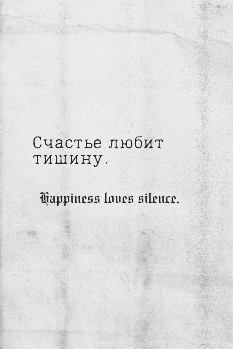 Printable Russian Quotes [PDF Included] - Printables Hub