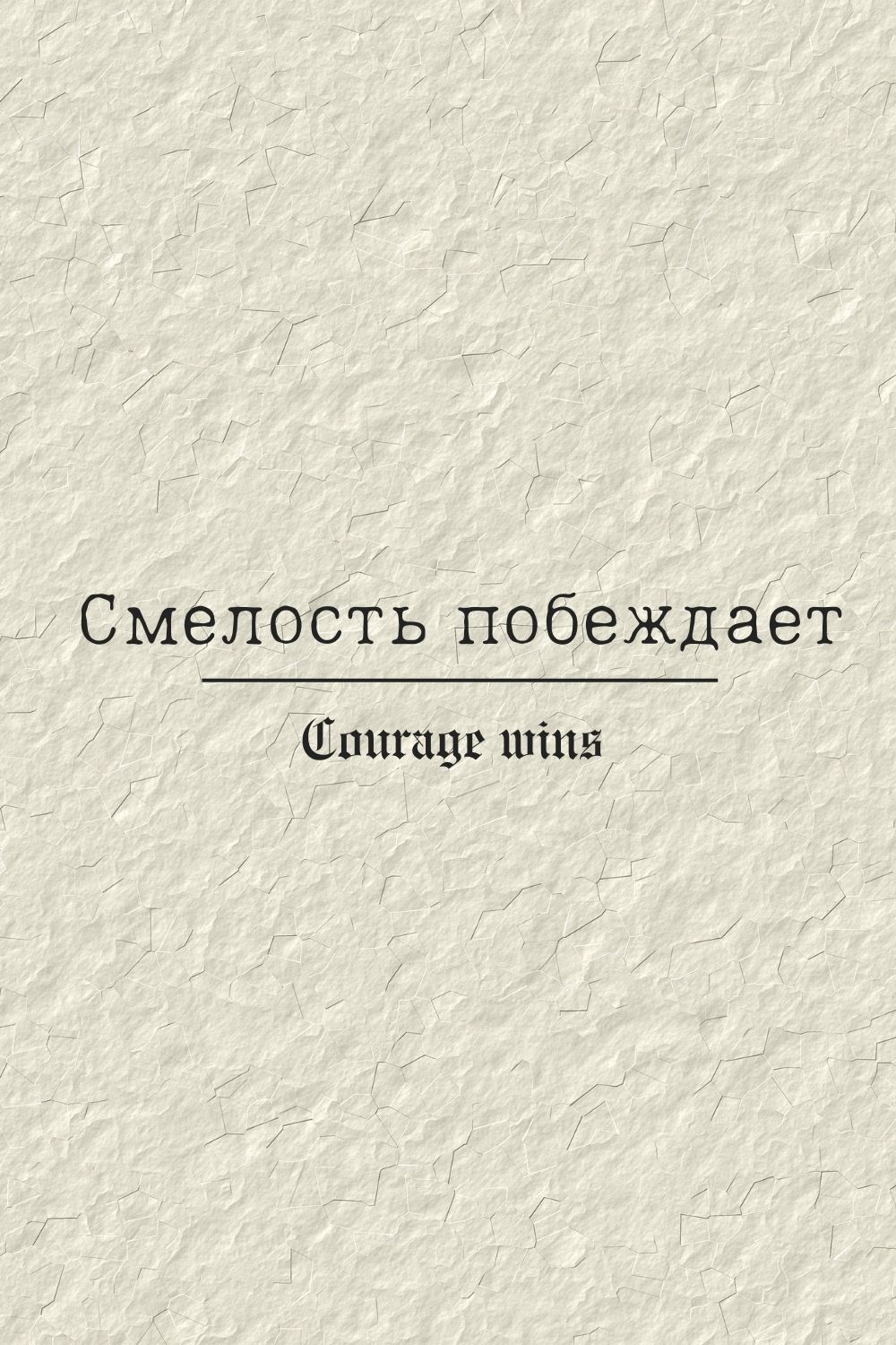 Printable Russian Quotes [PDF Included] - Printables Hub