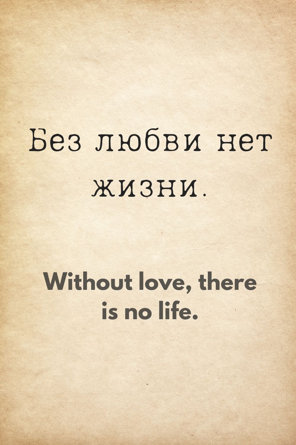 Printable Russian Quotes [PDF Included] - Printables Hub