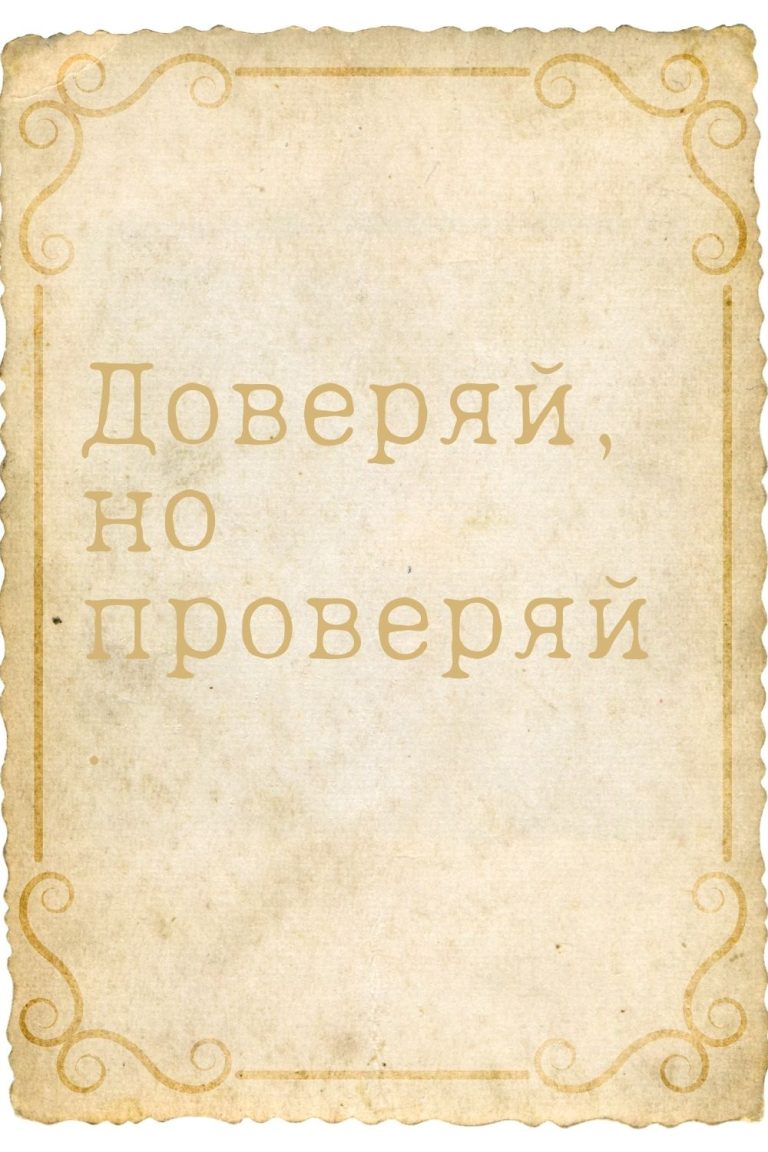Printable Russian Quotes [PDF Included] - Printables Hub