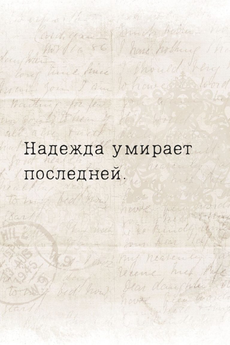 Printable Russian Quotes [PDF Included] - Printables Hub